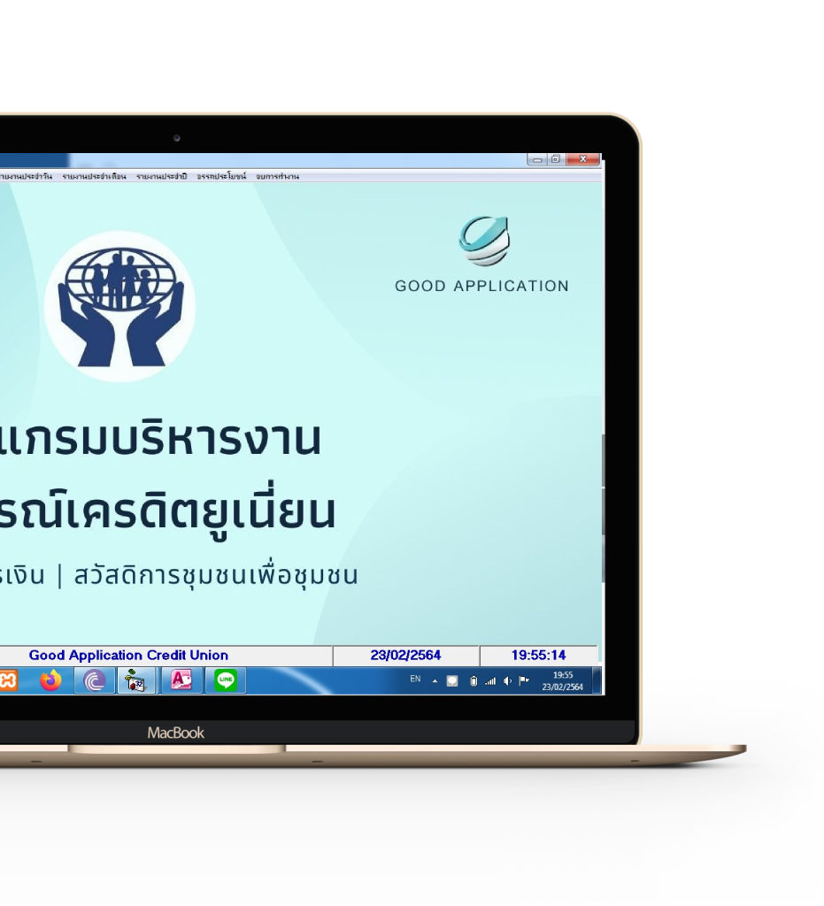 Credit GoodAPP - Product - Good Application