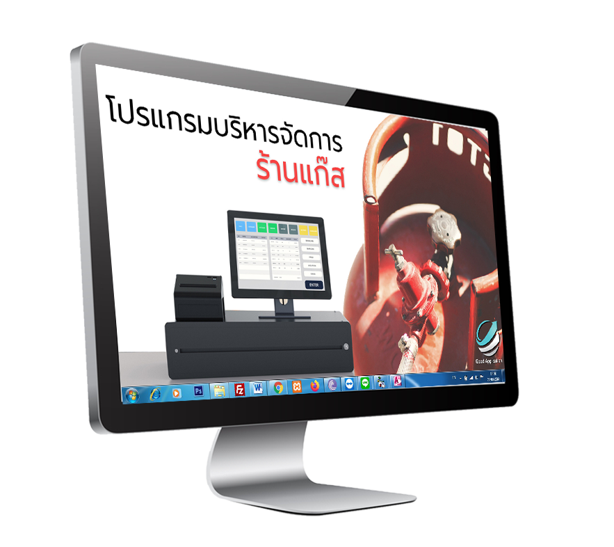 Gas POS Good APP - Product - Good Application